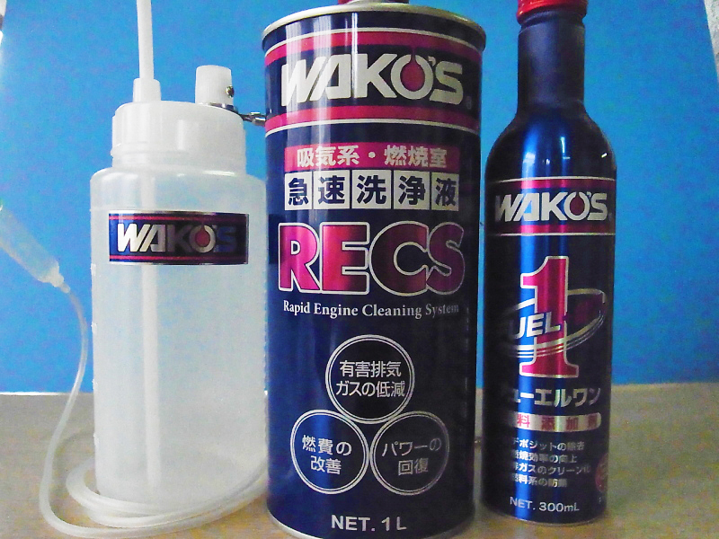 WAKO'S RECS - 増高自動車工業有限会社